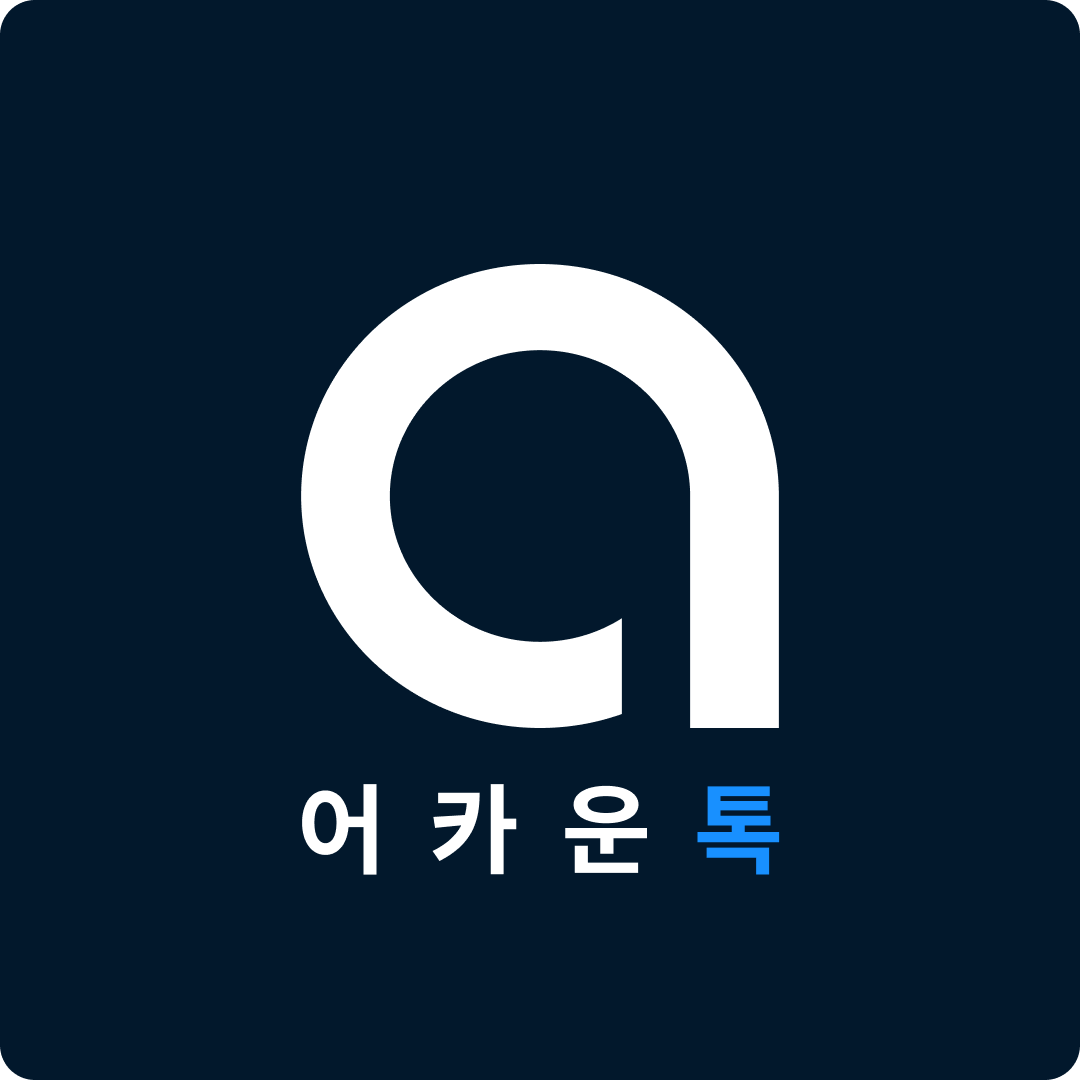 회계사를 위한 No.1 업무파트너 - KIFRS.com