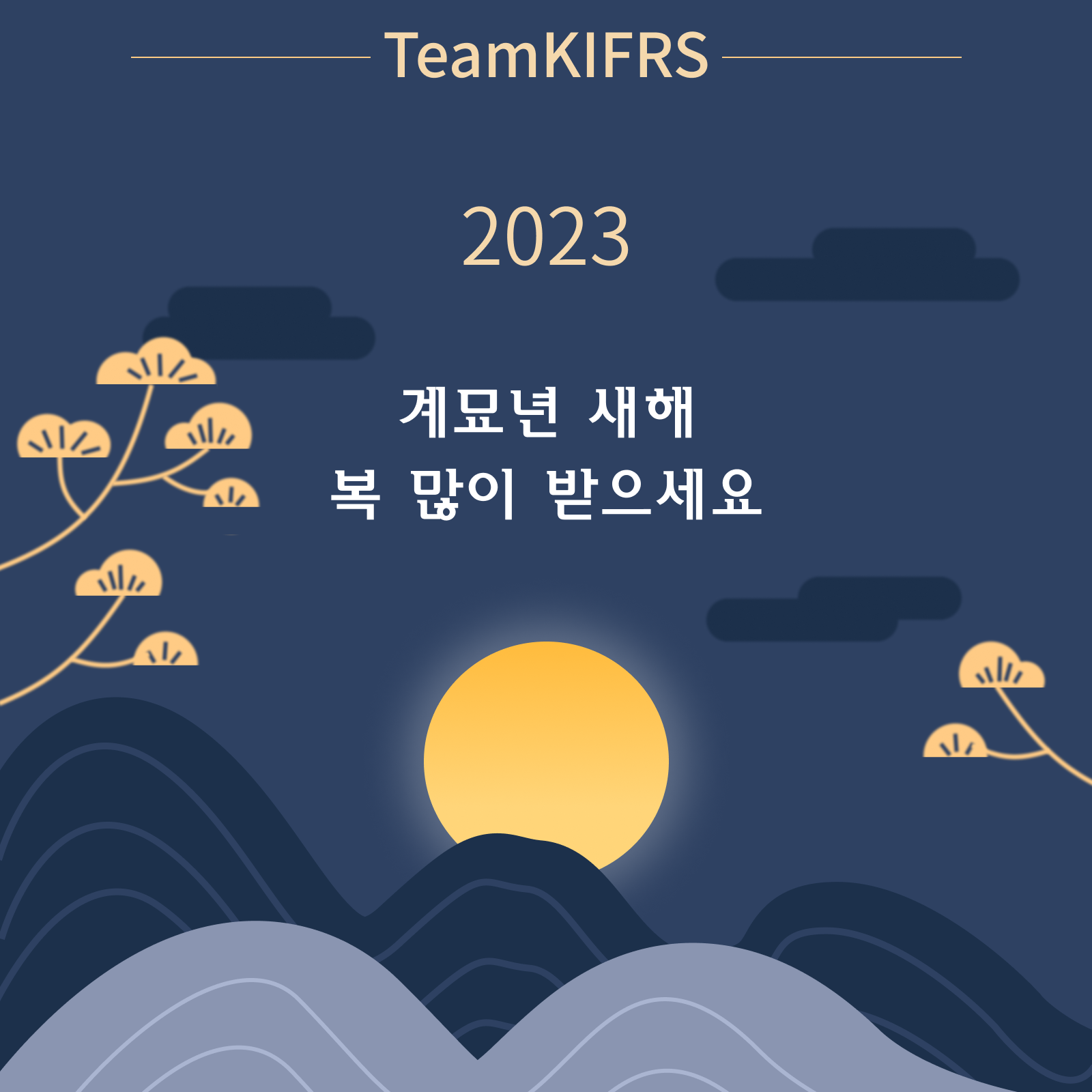 블로그 | TeamKIFRS가 전하는 이야기 - KIFRS.com
